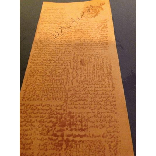 Custom Magical Amulets, Talismans & Taweez | Sufi Magic